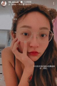 リン・シャンのすっぴんが可愛い。整形の画像比較や高校生の時の写真！ | fumido