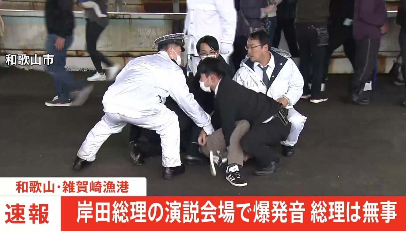 【岸田総理】爆弾テロ未遂の犯人の顔画像や名前は？現場は和歌山雑賀崎漁港！ | fumido